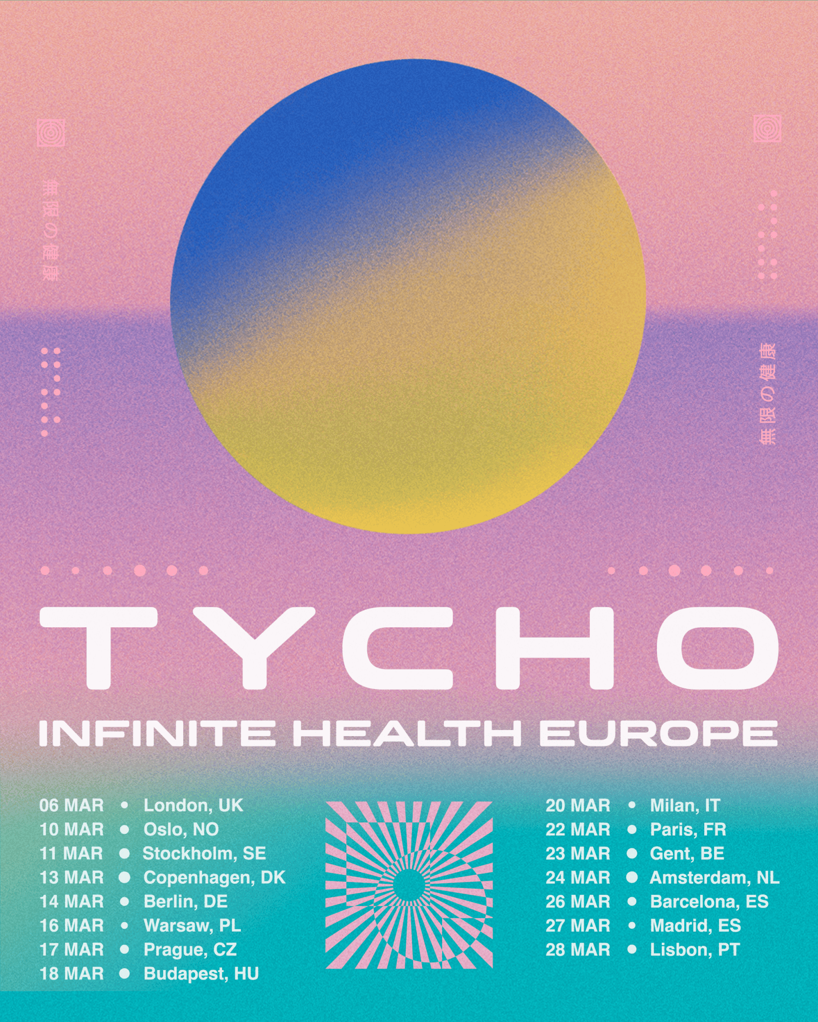 06 MAR – London, United Kingdom – KOKO